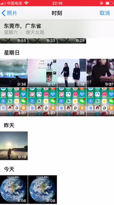 一招教你朋友圈如何发五分钟以内的长视频