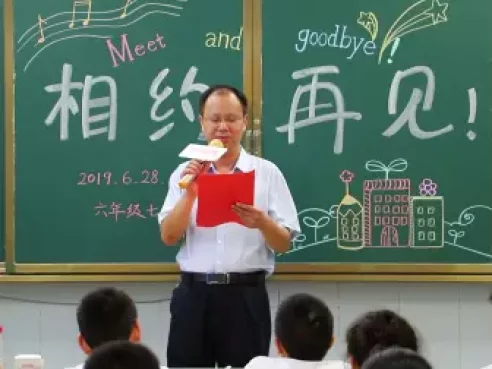 2019年孝感市实验小学607班毕业班会完整视频~《不说再见》