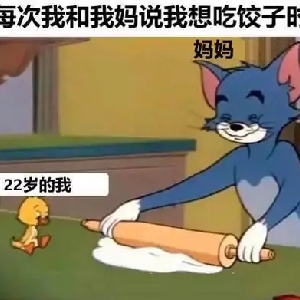 仁生鮐男 