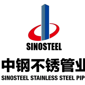 不锈钢管/钛管特材●李国建（中纲不锈管业 