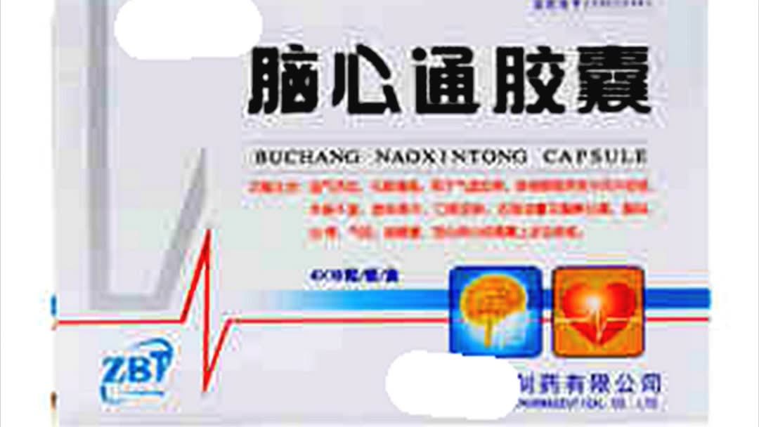 药监局公示信息:这个中药出现的用药安全性危险