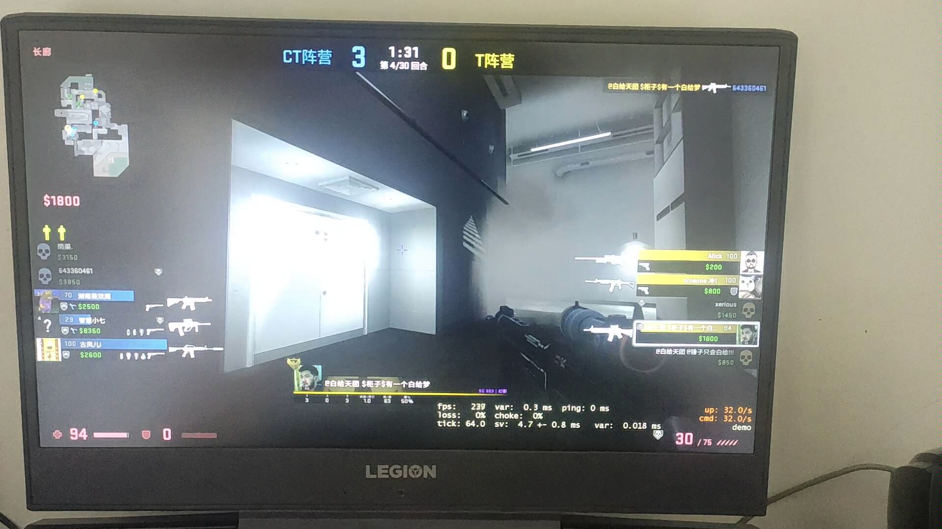 csgo开挂都明目张胆了?