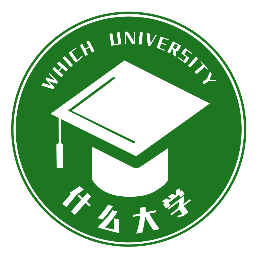 什么大学WhichU 