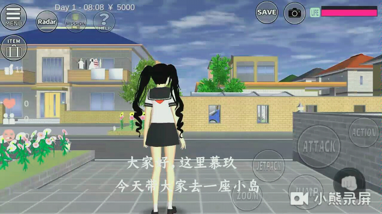 「樱花校园模拟器」海中的小岛