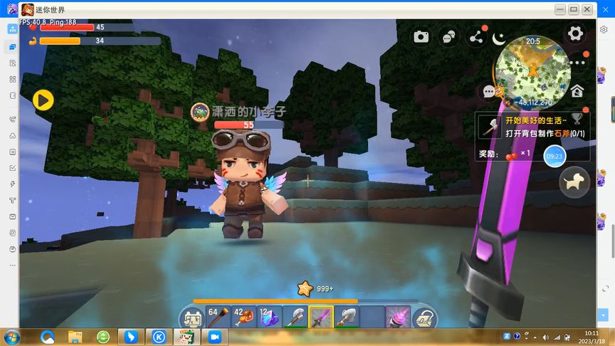 迷你世界七周年:转换桌生存第5期,嘉宾已到正式开启联机生存。