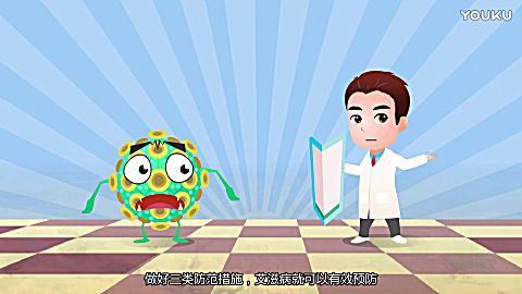贵阳市疾控中心预防艾滋病动画宣传片60秒