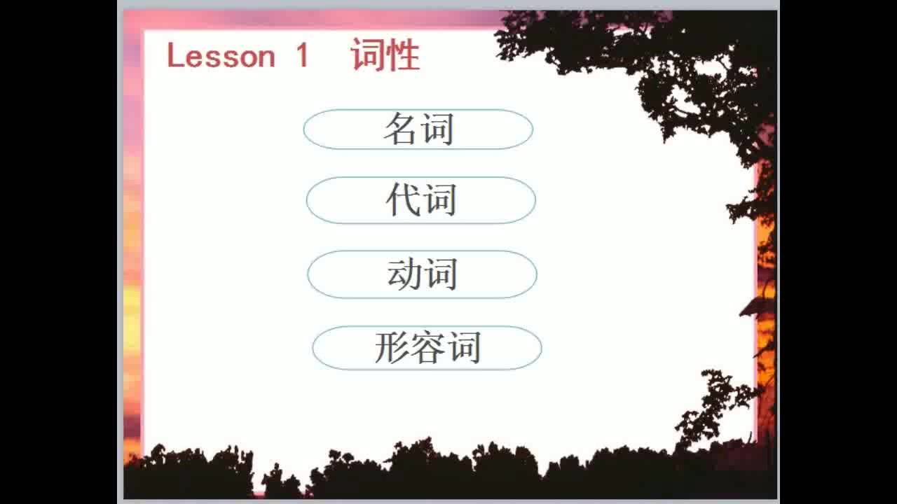 英语入门学习 可数名词和不可数名词