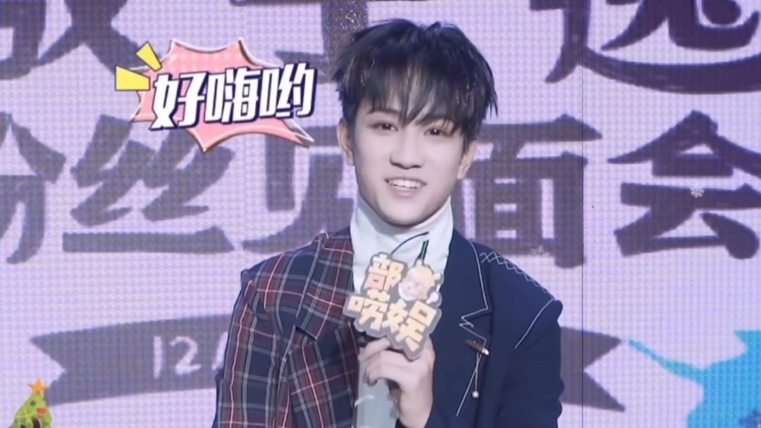 【TF家族二代】他们都有在好好长大