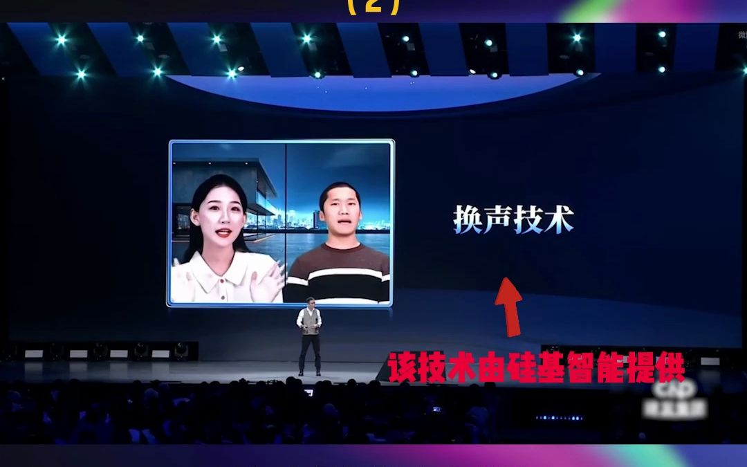 2023年,数字人到底给可以给你带来什么?#吴晓波年终秀 #数字人 #元...