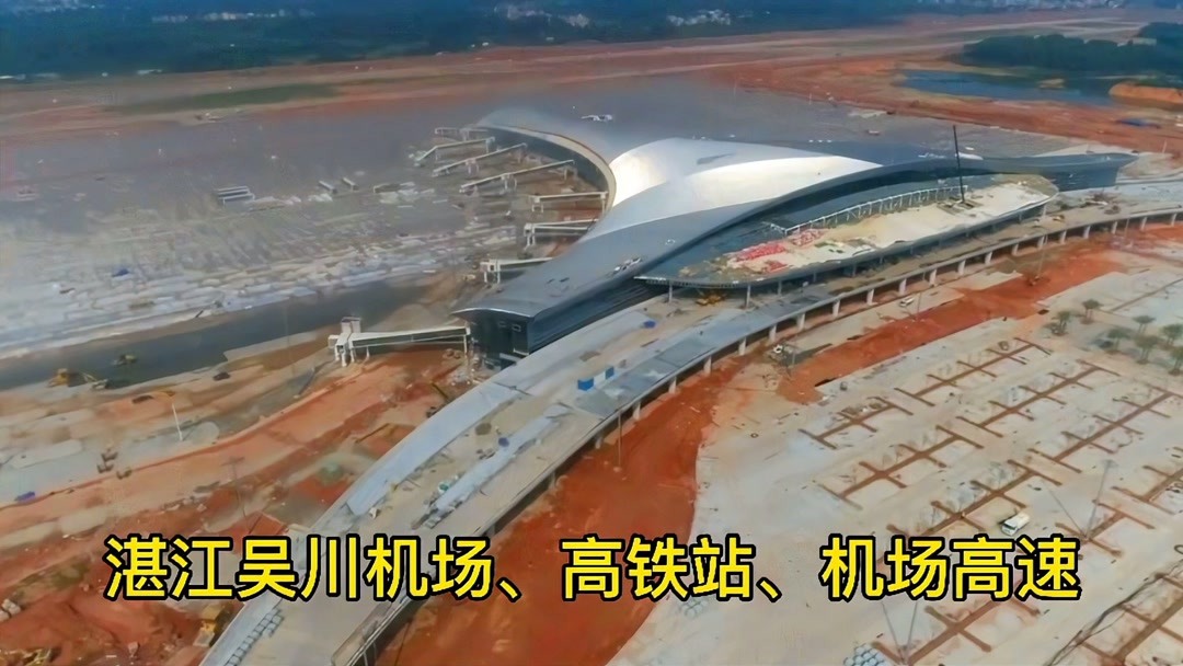湛江吴川机场、高铁站、机场高速真正火热建设中,打造空港经济区