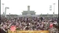 回忆5.12地震,中国人们齐心.反对藏独,反对分裂,维护祖国统一,中国崛起