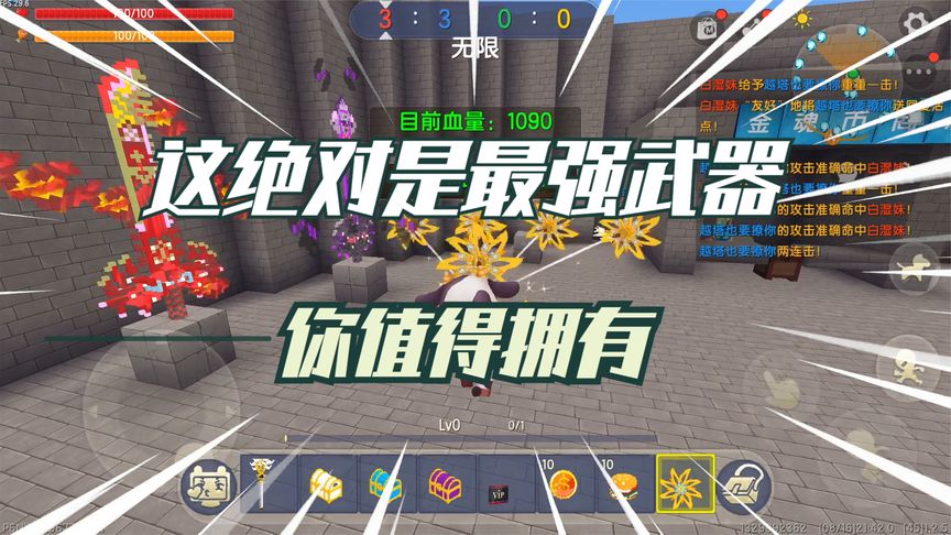 迷你世界:这个武器是什么啊,有点厉害啊!