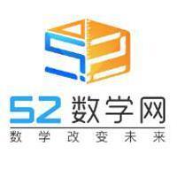 52数学网 