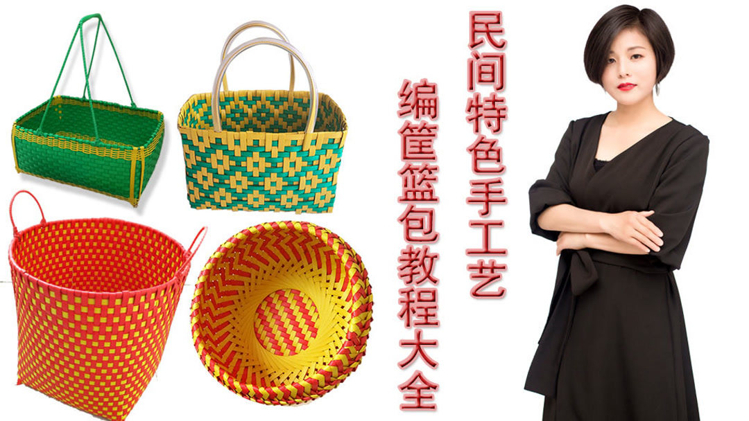 编筐教程35:学编筐子篮子修边最重要,勤姐这么操作耐用又好看