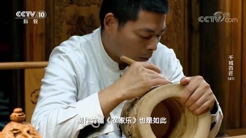[探索·发现]人尽其才 物尽其用 不同刀具的不同用途