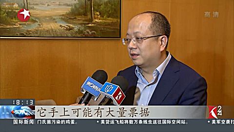 上海票交所首推“票付通”民企可拿票据直接支付