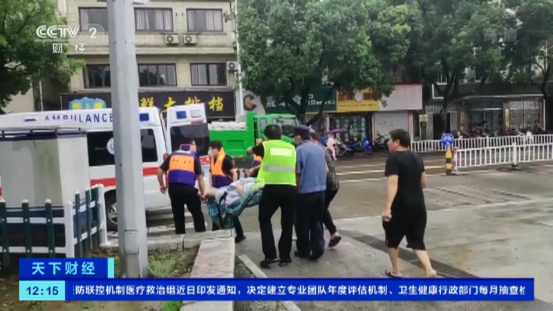 [天下财经]浙江象山:作业渔船3名船员硫化氢中毒 各方紧急救援