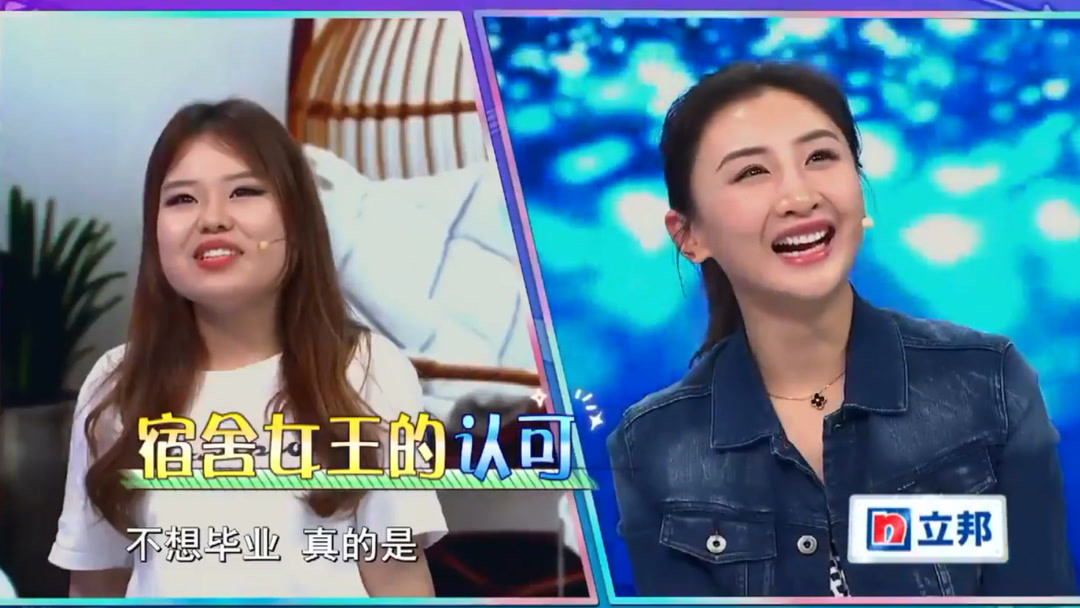 这样的宿舍让人都不想毕业了!何雯娜看了都少女心泛滥!太好看了