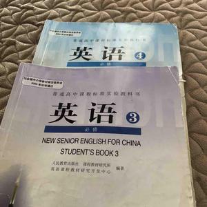 爱分享的老师 