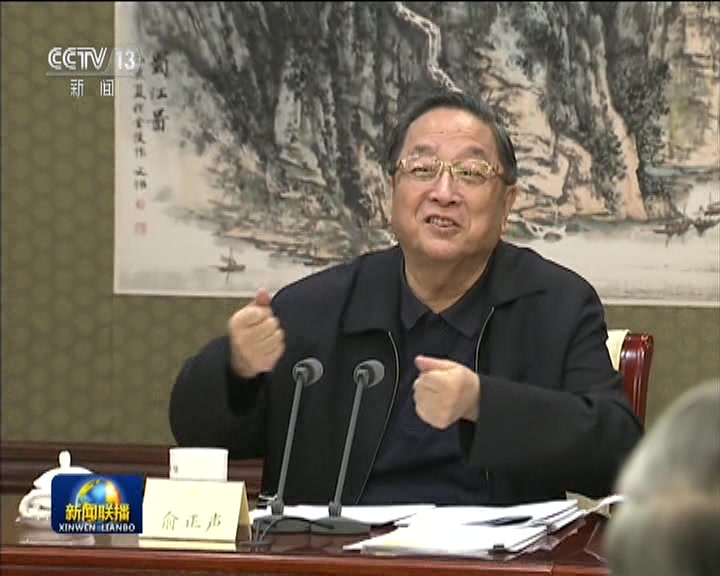 中共全国政协党组召开会议 学习贯彻党的十八届六中全会精神