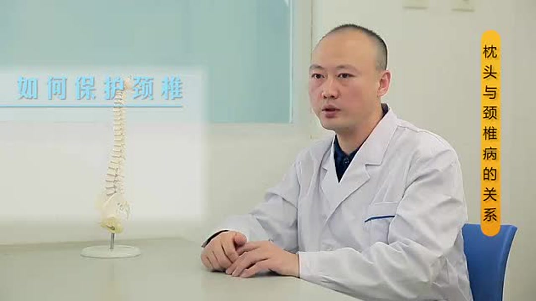 颈椎病是枕头惹的祸?选对枕头帮你告别颈肩酸痛