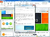 PowerPoint 备注信息演讲中高效提示自己