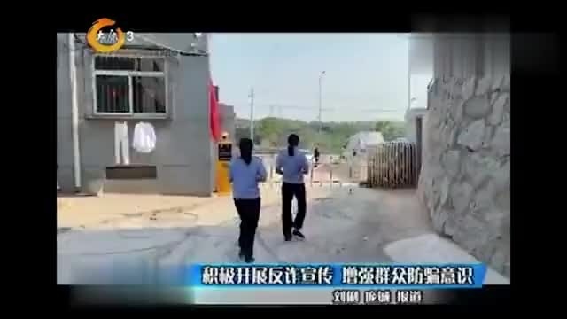 郝庄派出所联合禁毒社工,发放禁毒宣传资料,让拒毒意识深入人心