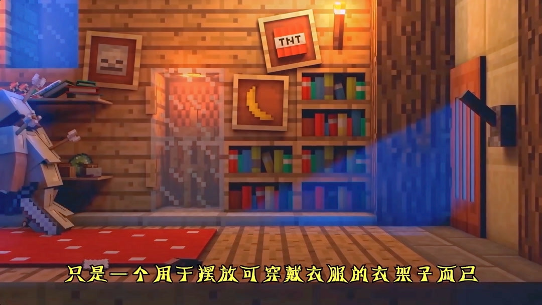 我的世界:盔甲架那些你不知道的玩法!