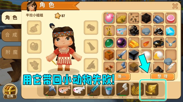 迷你世界:从没见过那么多羊,我想把它们带回家,传送失灵了