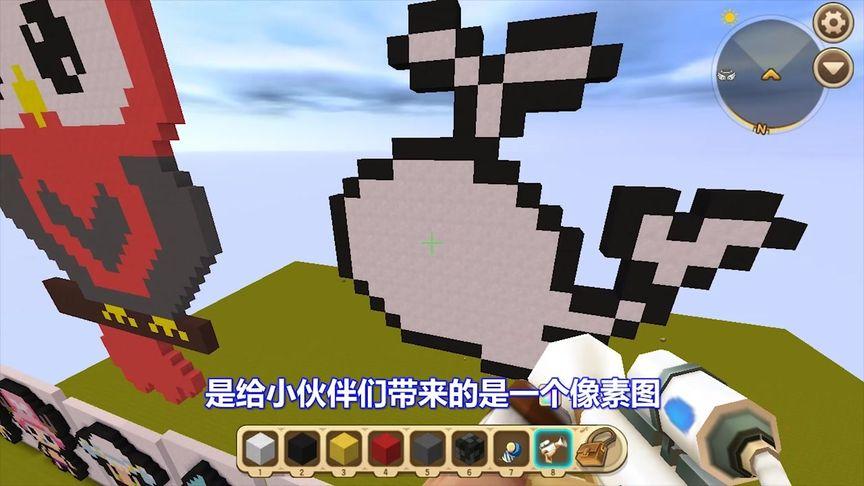 迷你世界稻草人制作可爱的迷你小鲸鱼像素图