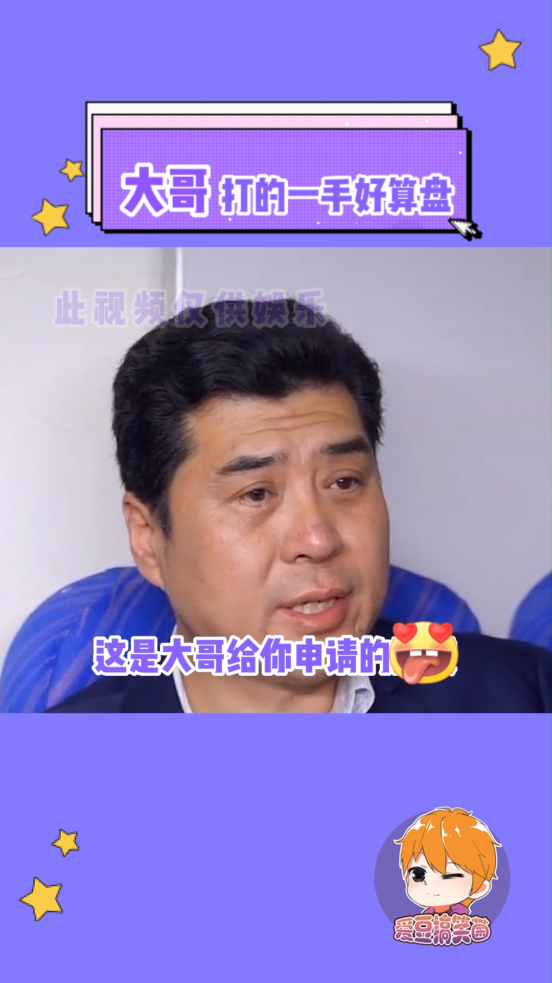 ...口上说着升舱的钱他来出,暗地里给大哥贷了十万也就算了,微信上的...