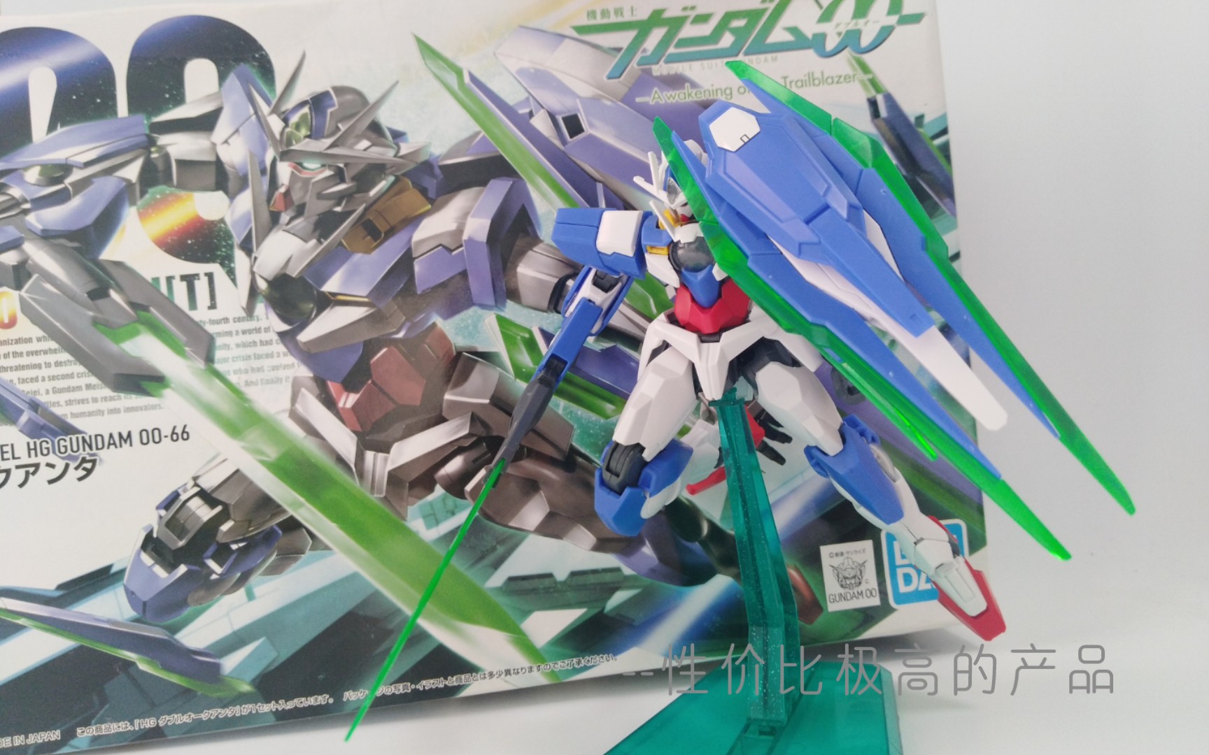 (寒冰的模玩分享空间)万代hg系列00Q高达模型