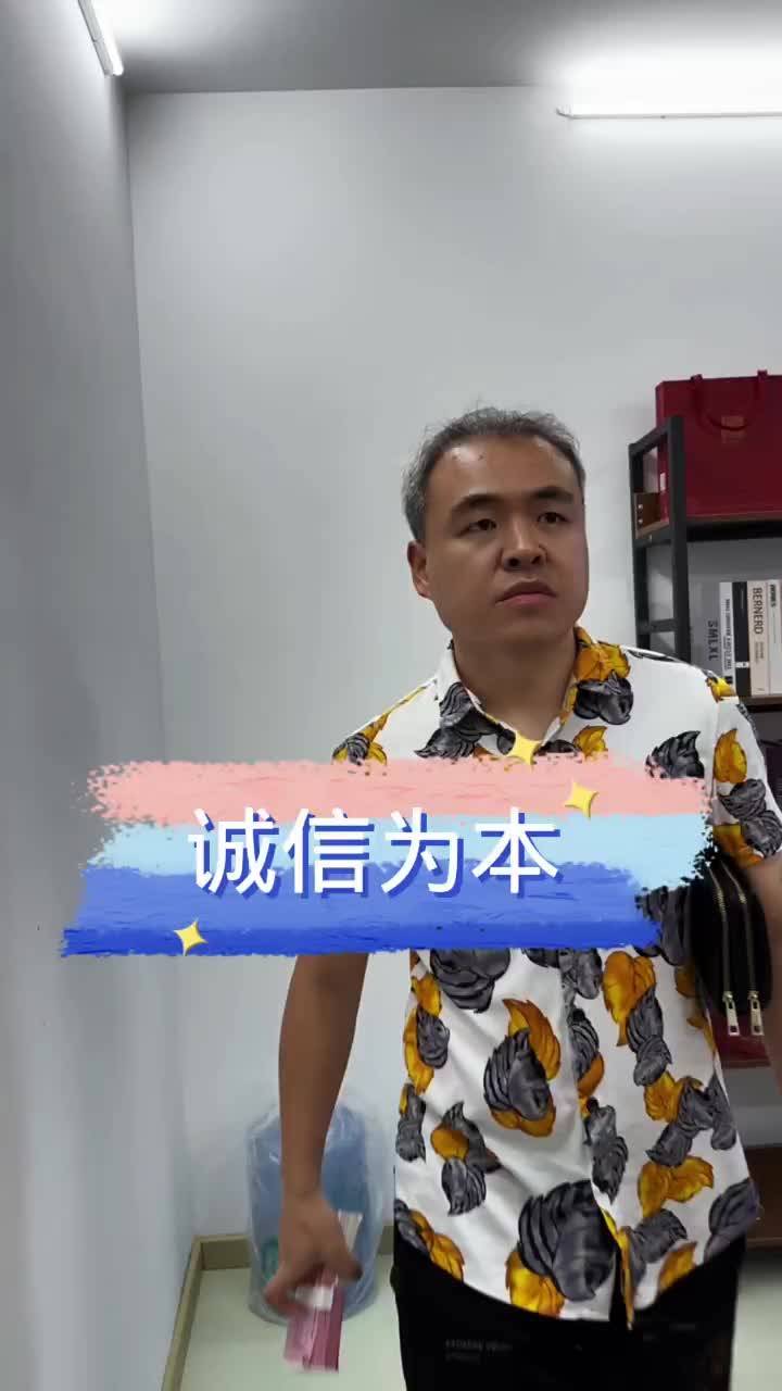 诚信为本,无信不立