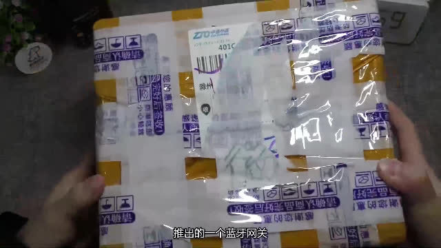 国赫电子蓝牙网关适配器的开箱,玩电台也能摆脱数据线了!