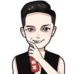 狗华说游 