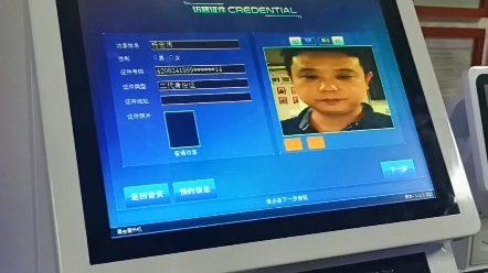 自助访客终端,访客预约系统,无人值守自助登记联动人脸识别通行