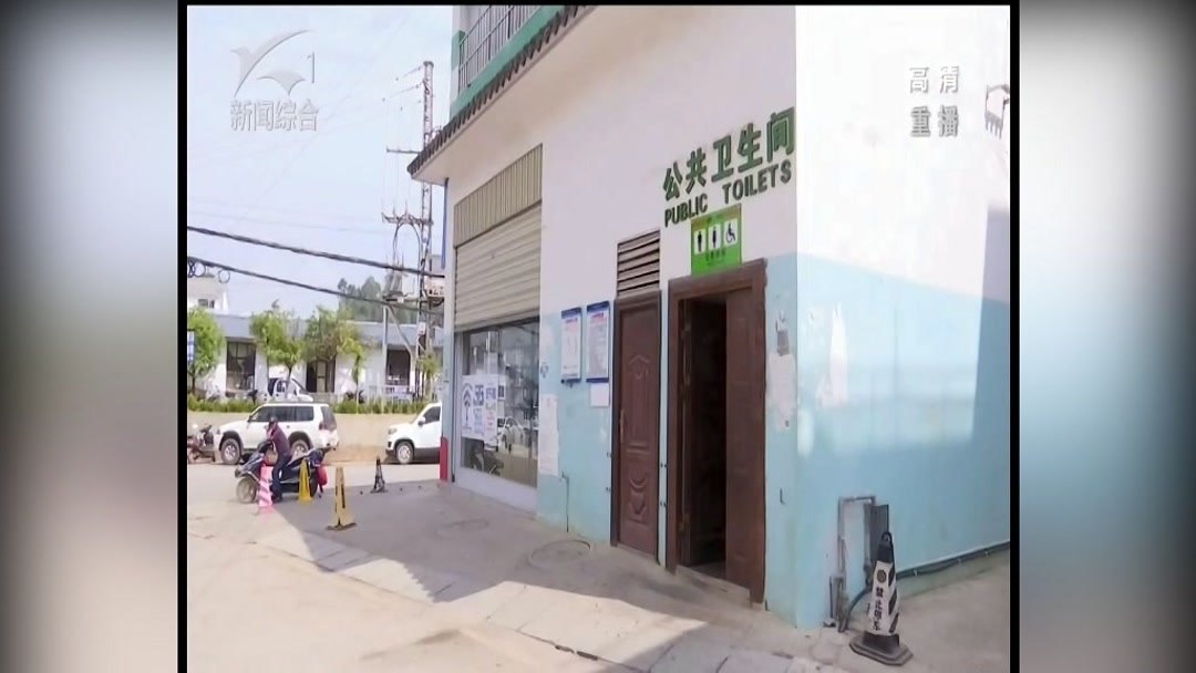 曝光台:呈贡区洛龙村部分区域卫生管理不到位