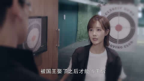 我的时代,你的时代:艾情凭自己的能力当国王,DT并称双王
