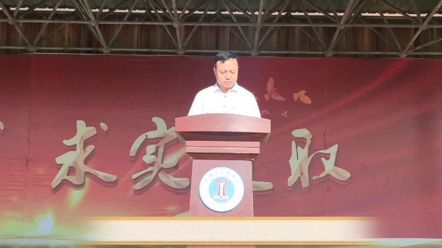 奋斗20天,扬眉六月谱新篇——实验中学2022届中考总动员校长讲话