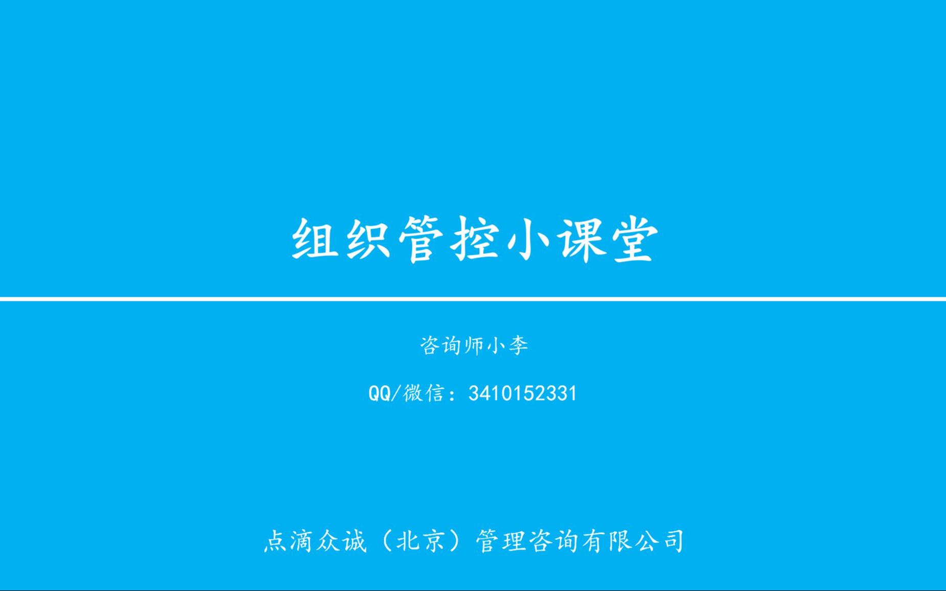 6.制度流程修订