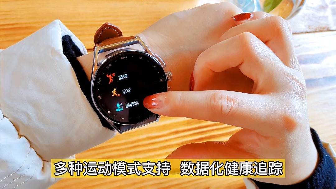 时尚商务风,可测心率血氧血压,塞尔兰斯Watch 7 Pro 智能表分享