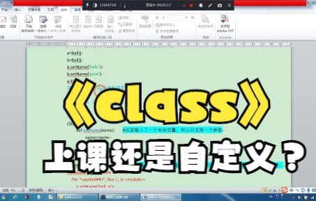 我们也可以定义一个类型!