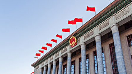 3月7日两会看点:人代会审查计划、预算报告,王毅答记者问