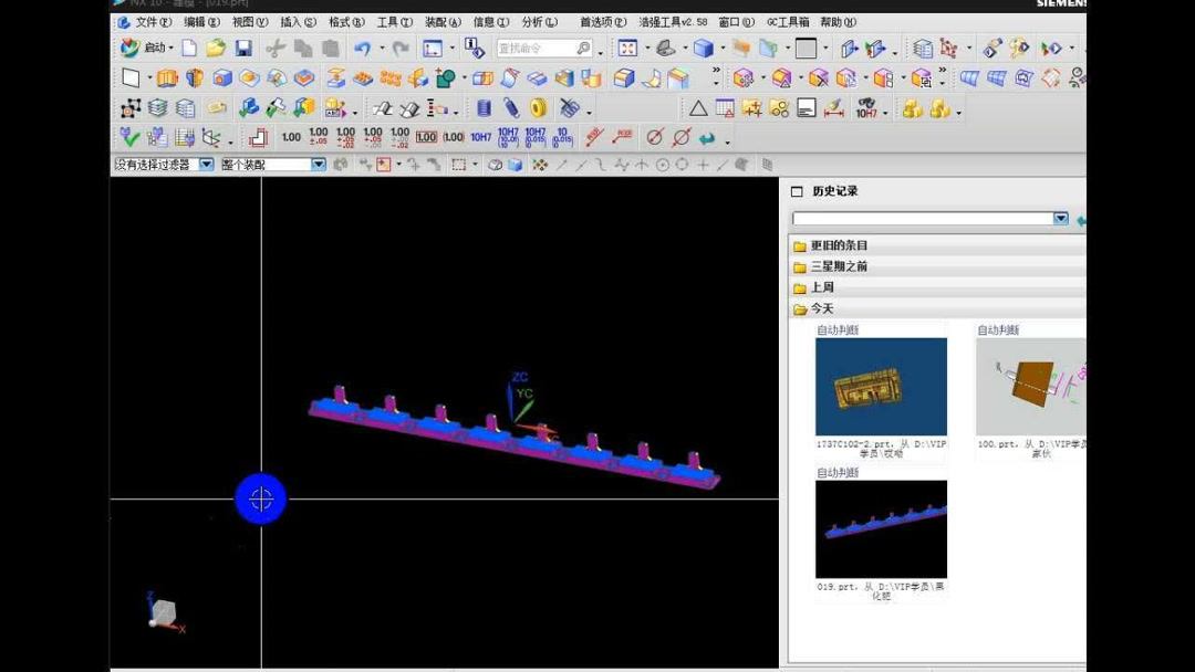 UG编程第九节UG编程电极编程精讲