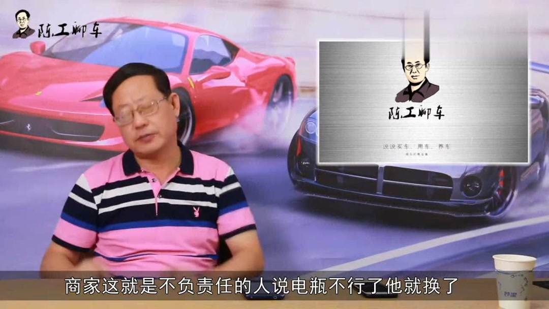 汽车换电瓶后电压低,是正常现象吗汽修技工说得很明白
