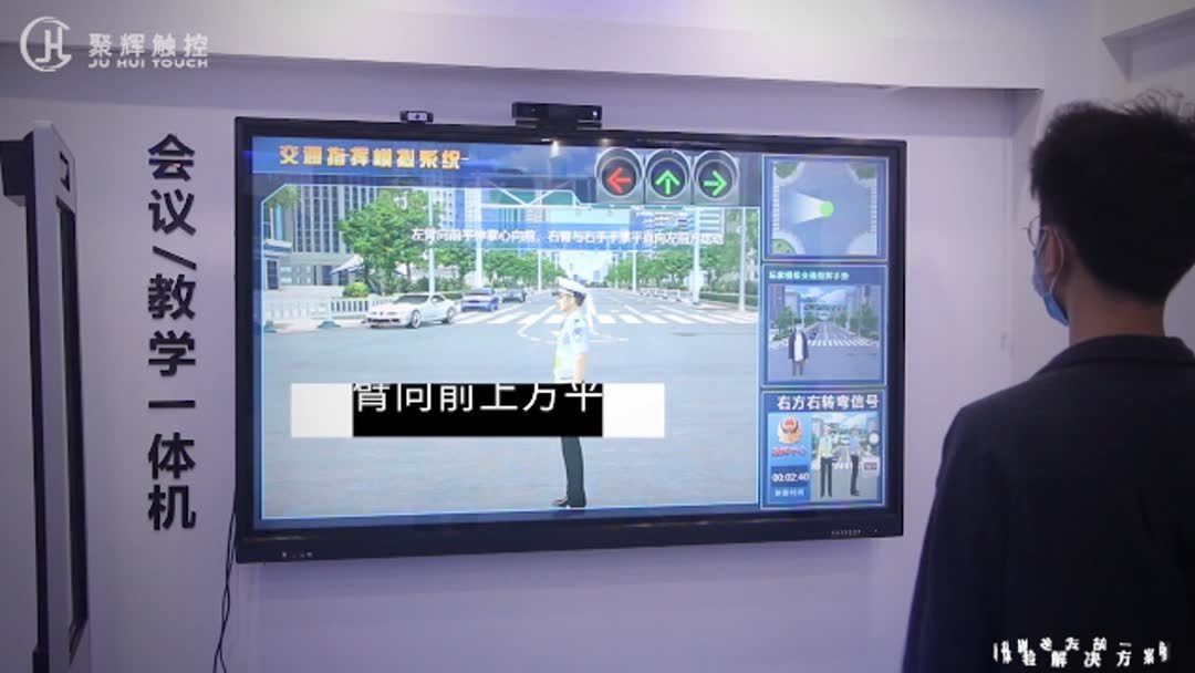 交通体验馆模拟交通指挥/模拟红绿灯交通展厅展馆方案设计VR驾