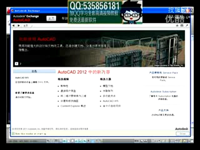 中望cad下载安装caxa cad区别