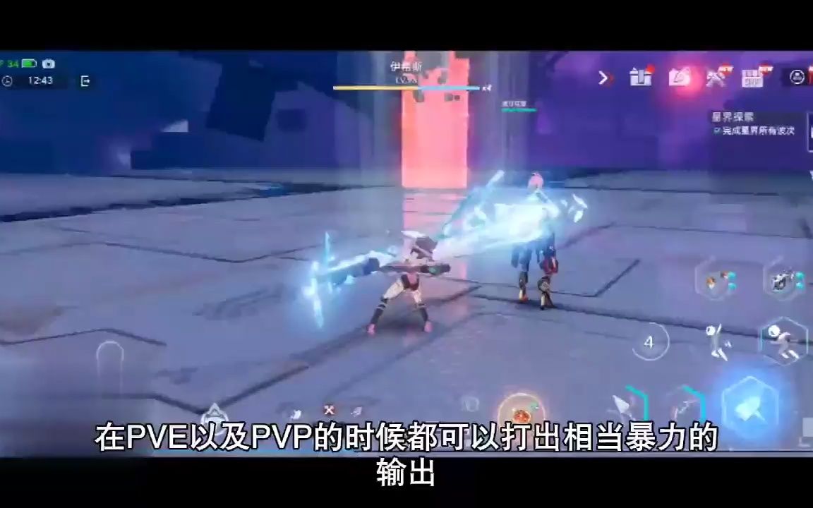 幻塔破解版武器排行榜2022,最强SSR武器排行,平民武器选择推荐