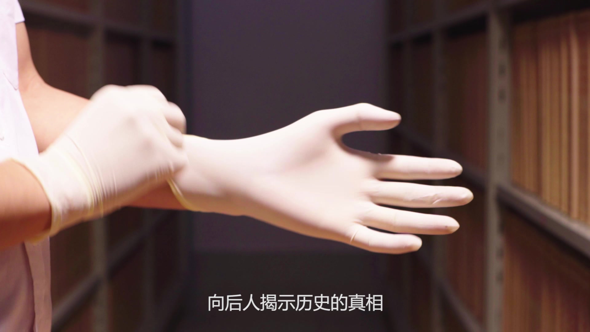 汕尾市档案馆形象片