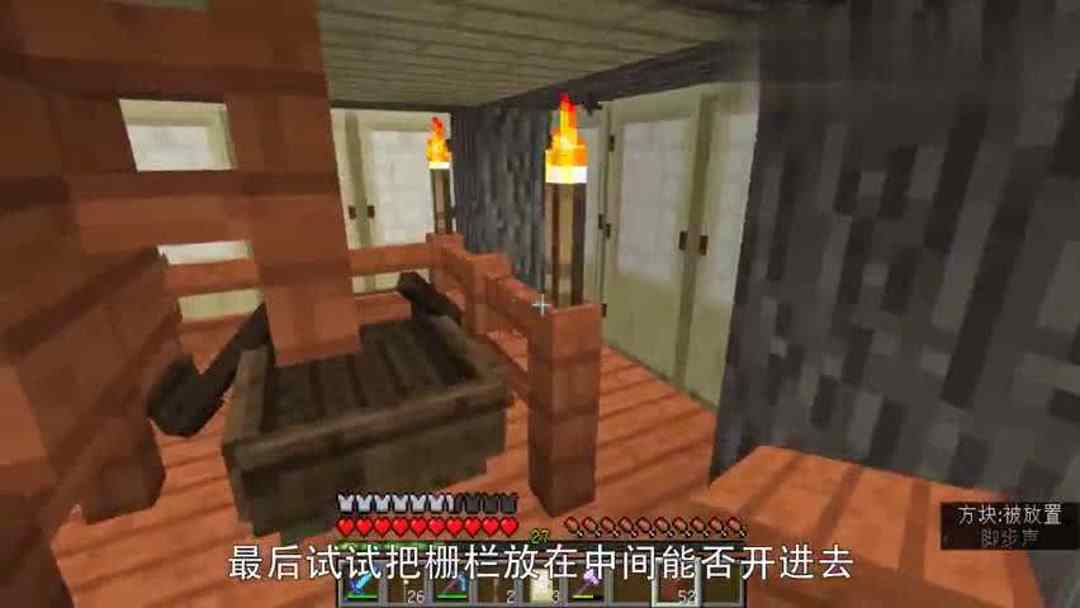 我的世界联机空岛生存·:迪哥成立运输公司,成功将村民运走